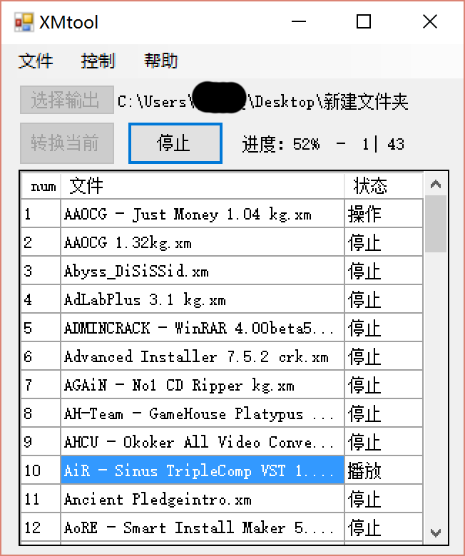 c#实现XM文件播放/转码 – G@rage